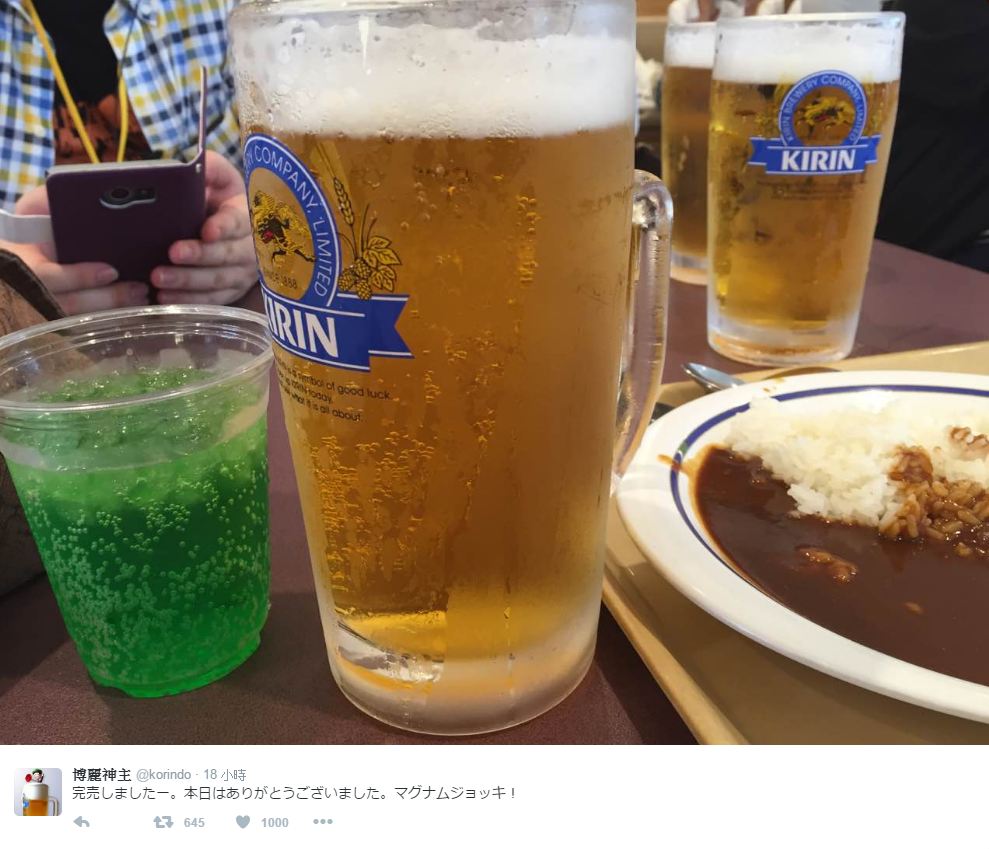 RE:【情報】神主ZUN又出新CD啦 "旧約酒場" @東方Project 系列 哈啦板 - 巴哈姆特