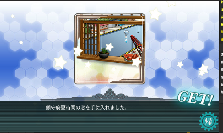 [艦colle]2016夏活E3 水打部隊編成 - jackyhoho的創作 - 巴哈姆特