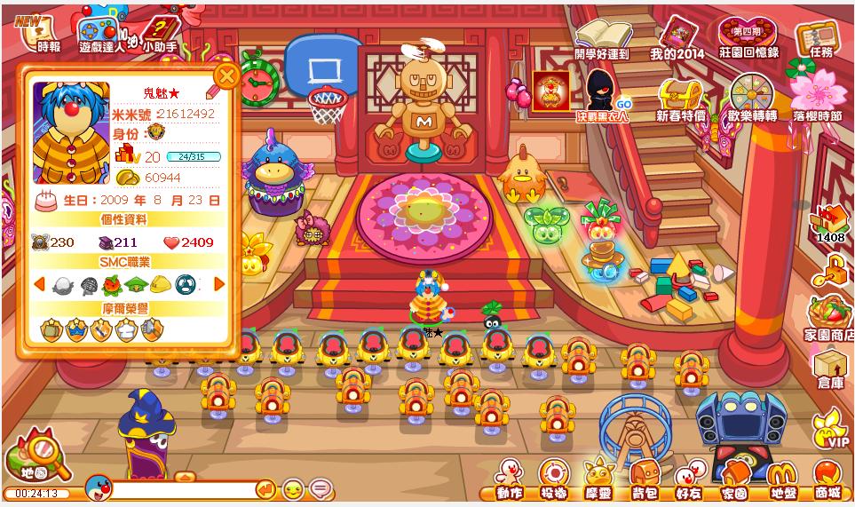 【心得】童年記憶，摩爾莊園 @摩爾莊園 哈啦板 - 巴哈姆特