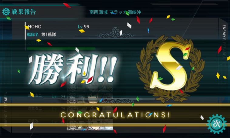 [艦colle]2016夏活E4丙 機動部隊編成 - jackyhoho的創作 - 巴哈姆特