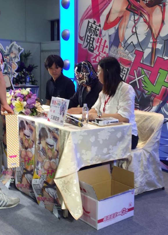 2016 漫畫博覽會三天兩夜心得~~~~ - qqwwee90109的創作 - 巴哈姆特