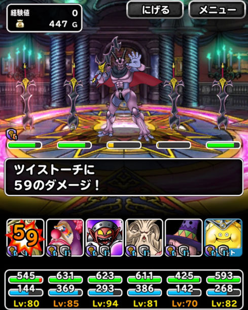 【攻略】魔元帥ゼルドラド(110重每日任務隊)(2016-8-2附圖) @DQMSL 勇者鬥惡龍 怪物仙境 哈啦板 - 巴哈姆特