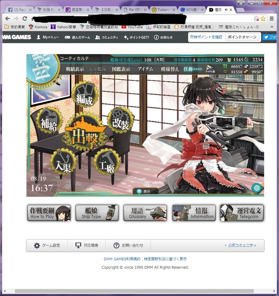 RE:【攻略】艦これ專用瀏覽器介紹： 提督業も忙しい！ (KanColleViewer) @艦隊 Collection 哈啦板 - 巴哈姆特