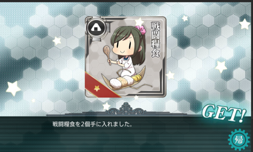 [艦colle]2016夏活E1甲 *高速戰艦編成* "使用少量三式" - jackyhoho的創作 - 巴哈姆特