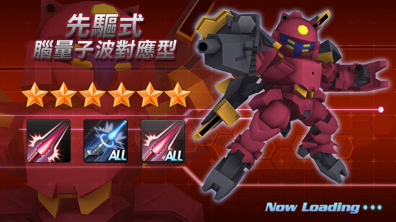 【情報】V2AB來了!!!本周雙6星登場!!! @SD 鋼彈 Battle Station 哈啦板 - 巴哈姆特