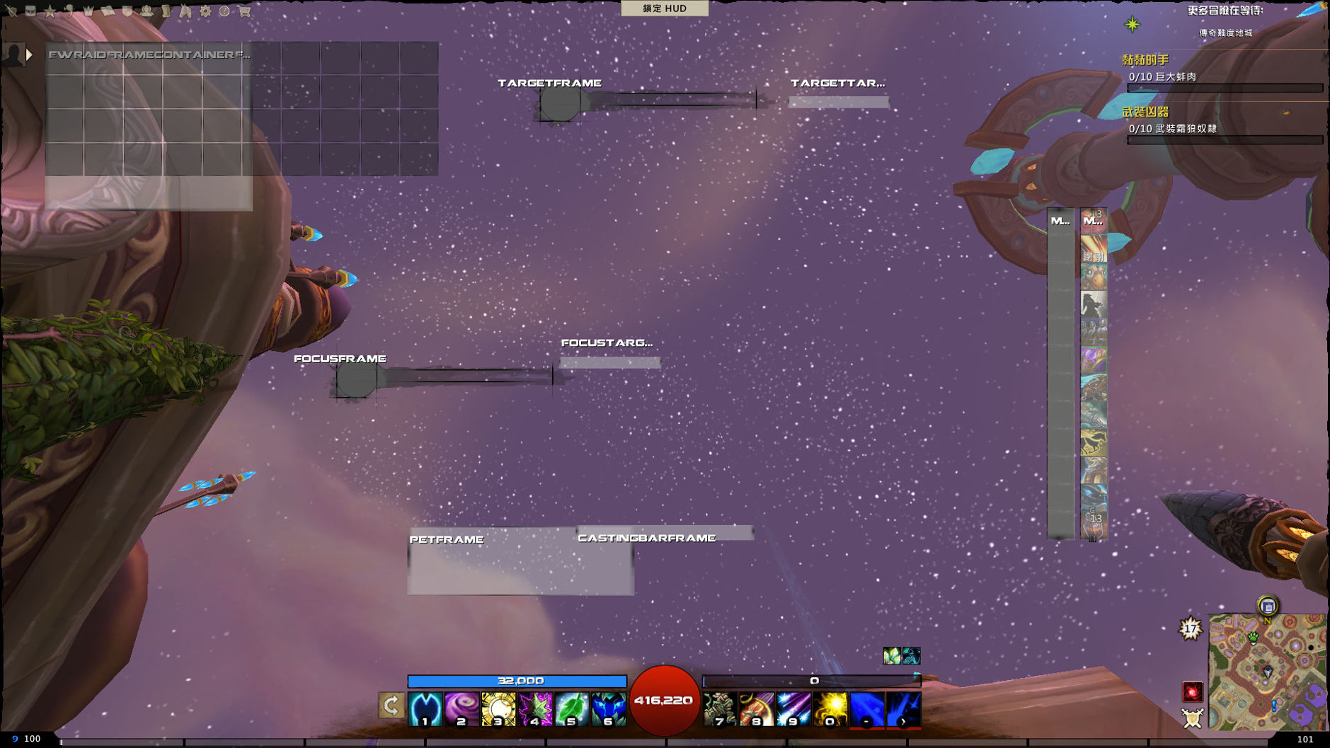 【插件】GW2 UI ☆7/19 更新★ 激戰2 手繪風的魔獸世界遊戲介面 @WOW 魔獸世界 精華區 - 巴哈姆特