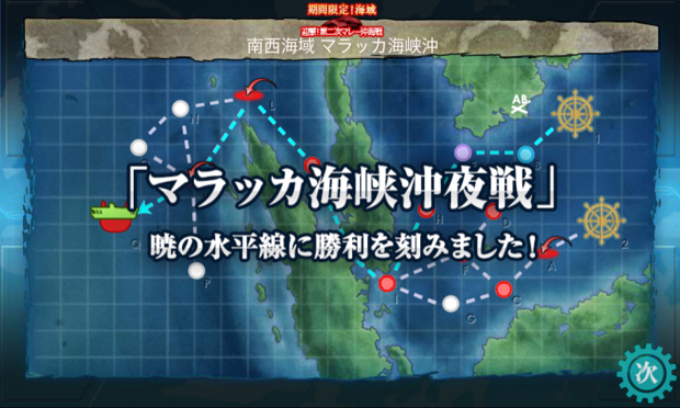 [艦colle]2016夏活E4丙 機動部隊編成 - jackyhoho的創作 - 巴哈姆特