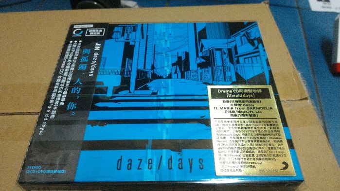 daze/days 初回限定版沒開箱 - iantsai1210的創作 - 巴哈姆特