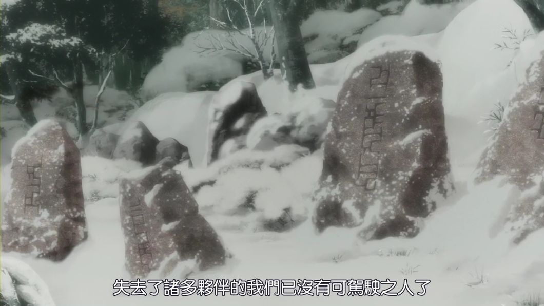 【情報】25 啊斯 人類果然要重覆同樣的錯誤(爆雷注意) @KUROMUKURO 哈啦板 - 巴哈姆特