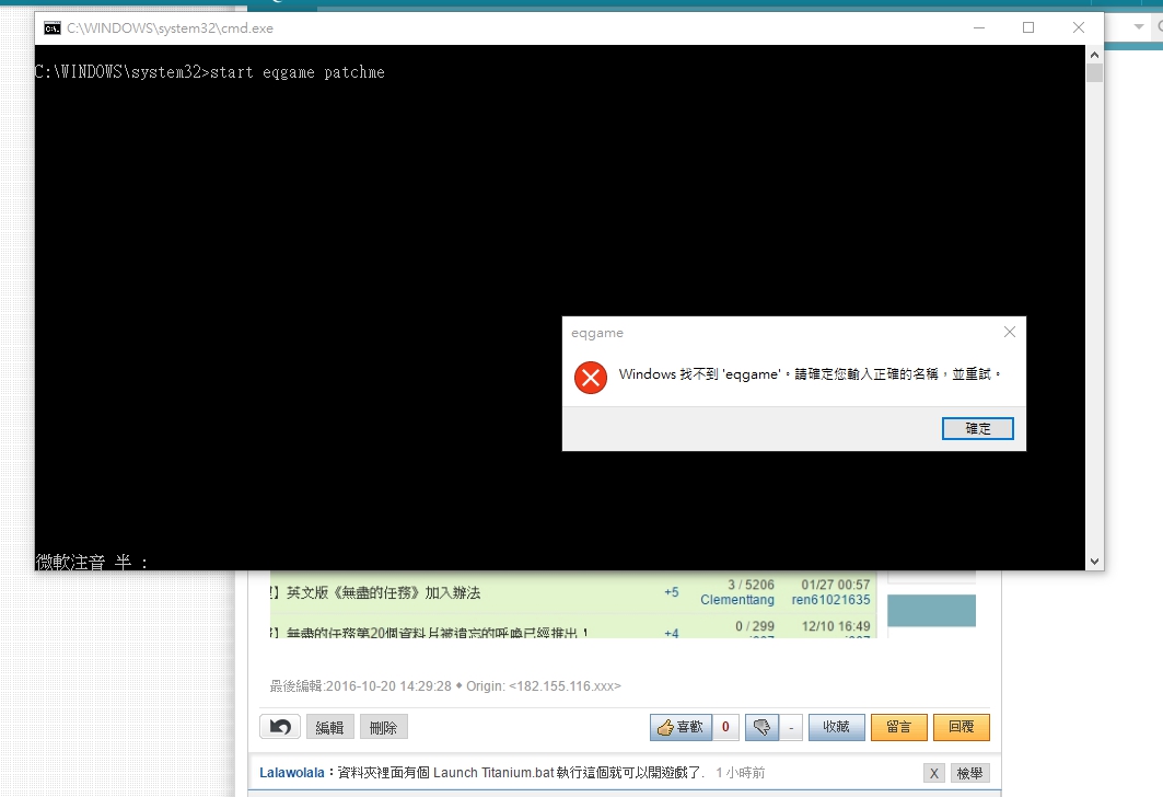 【心得】進入p1999的方法 @無盡的任務系列 哈啦板 - 巴哈姆特