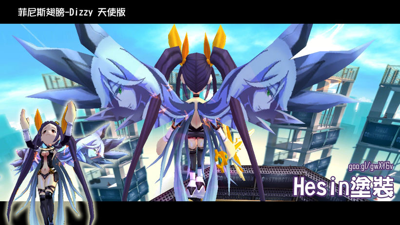 【塗裝&賀圖】GGX Dizzy/Sin/Elphelt和萬聖魅惑E - fossilky1的創作 - 巴哈姆特