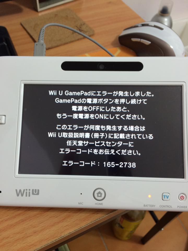 【問題】官網沒有的WiiU錯誤代碼！ @Wii U 哈啦板 - 巴哈姆特
