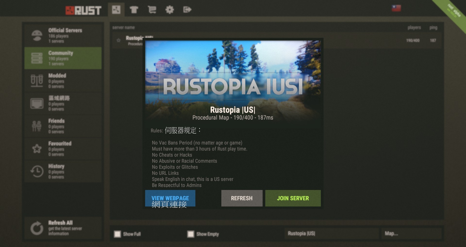 【情報】Rust例行更新日期 @RUST 哈啦板 - 巴哈姆特