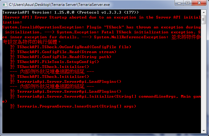 【攻略】tShock for 1.4.4.9 伺服架設及權限調整介紹 @Terraria 哈啦板 - 巴哈姆特