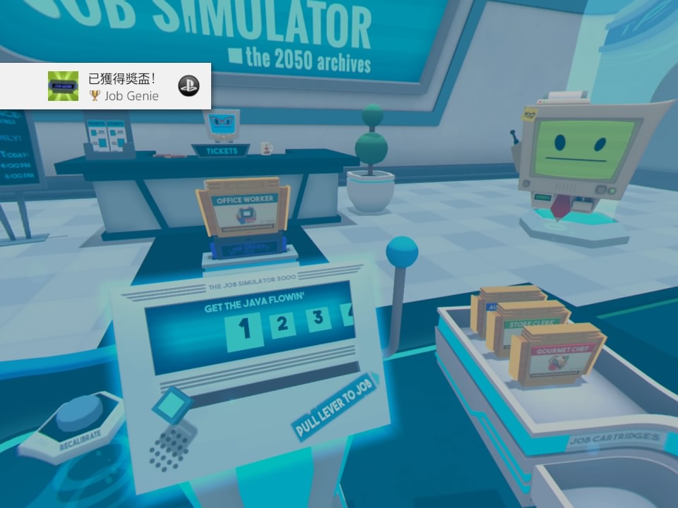 【攻略】PS4 Job Simulator (VR) 白金攻略 @PS4 / PlayStation4 哈啦板 - 巴哈姆特