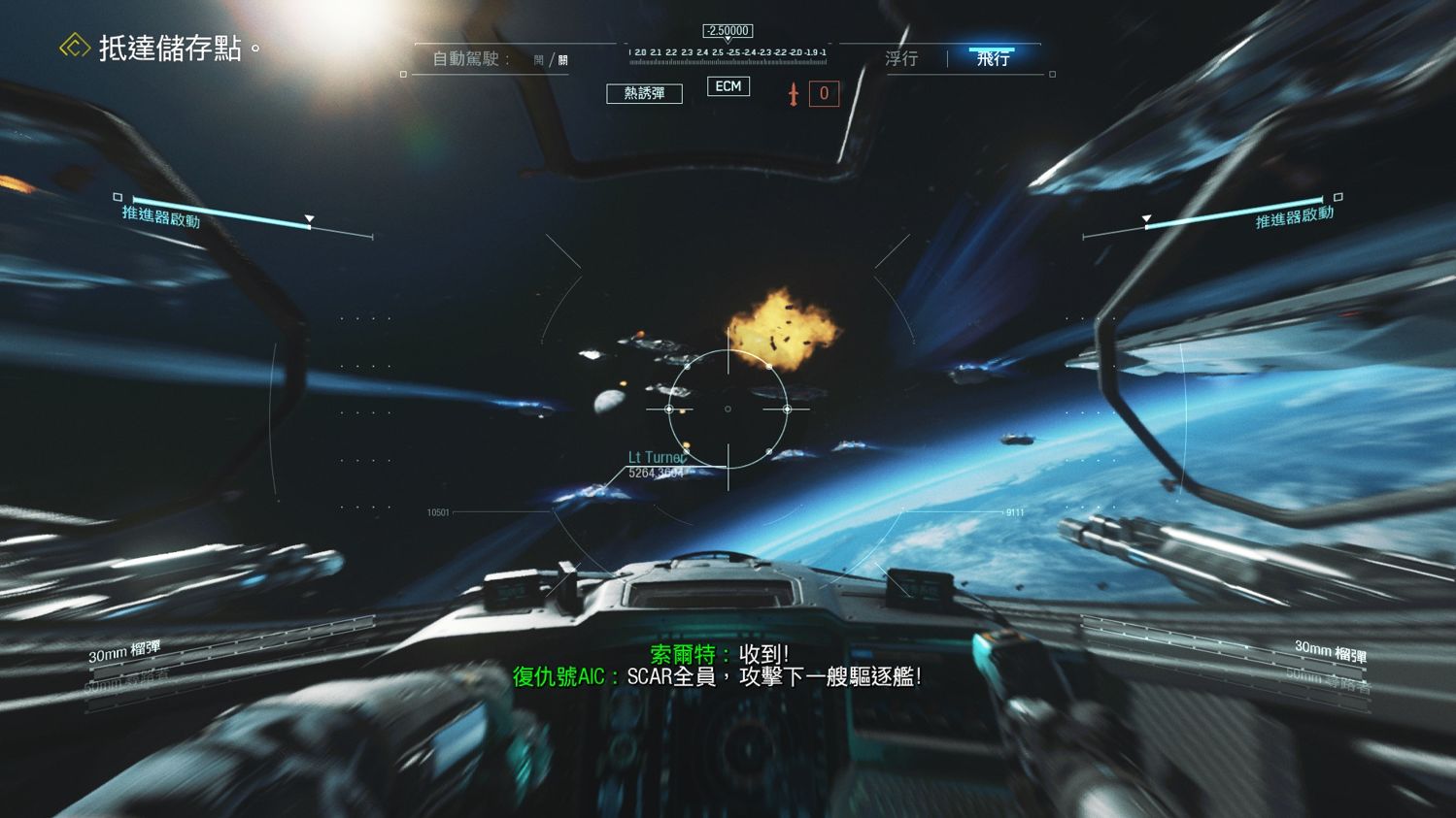 【心得】關於上太空那檔事--COD IW @Xbox One 哈啦板 - 巴哈姆特