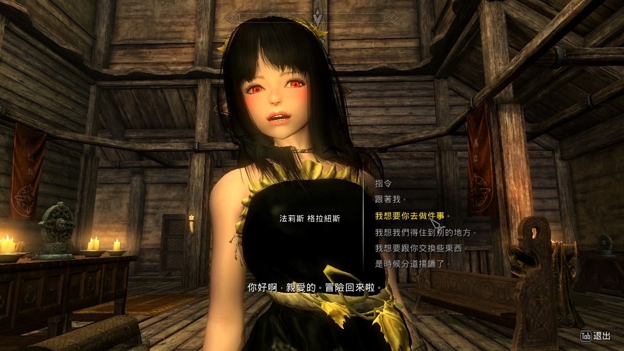 @上古卷軸 系列(The Elder Scrolls) 哈啦板 - 巴哈姆特