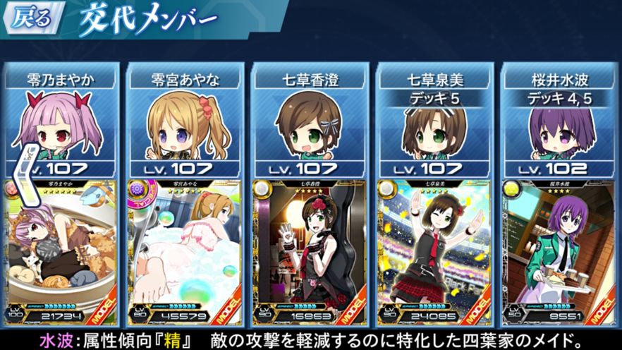 【閒聊】一切都隨緣吧 @魔法科高中的劣等生 LOST ZERO 哈啦板 - 巴哈姆特