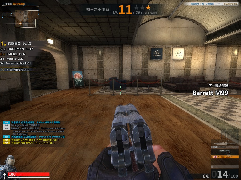 RE:【募集】CSO2 所有武器SKIN圖鑑製作 各類SKIN募集中 @CS Online 2（絕對武力 Online 2） 哈啦板 - 巴哈姆特