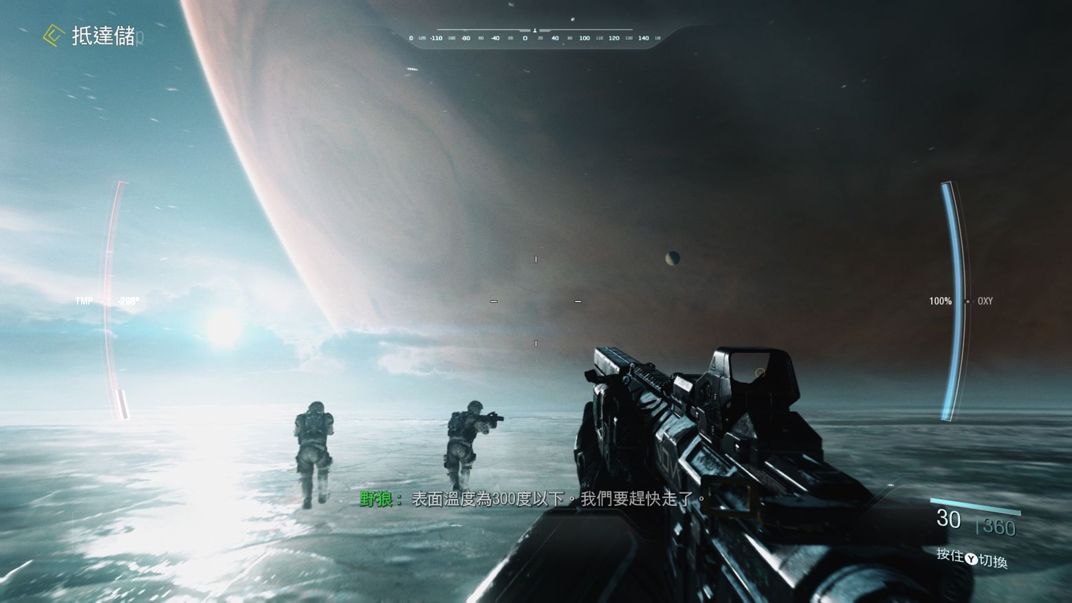 【心得】關於上太空那檔事--COD IW @Xbox One 哈啦板 - 巴哈姆特