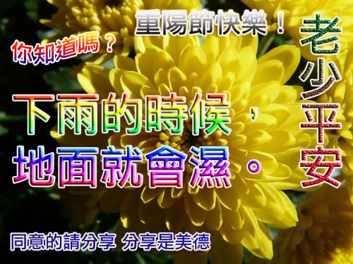 【閒聊】廢到笑的長輩圖 歡樂惡搞 Kuso 哈啦板 巴哈姆特