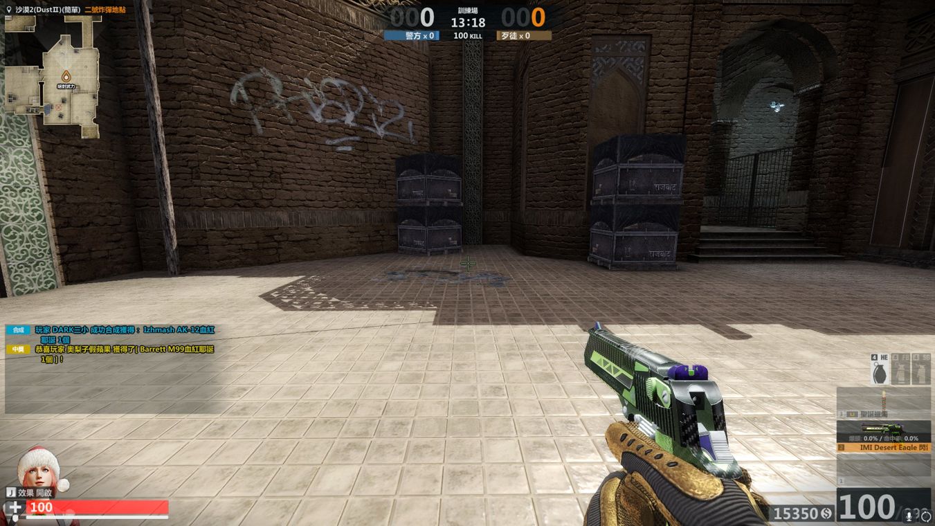 RE:【募集】CSO2 所有武器SKIN圖鑑製作 各類SKIN募集中(#86回饋活動) @CS Online 2（絕對武力 Online 2 ...