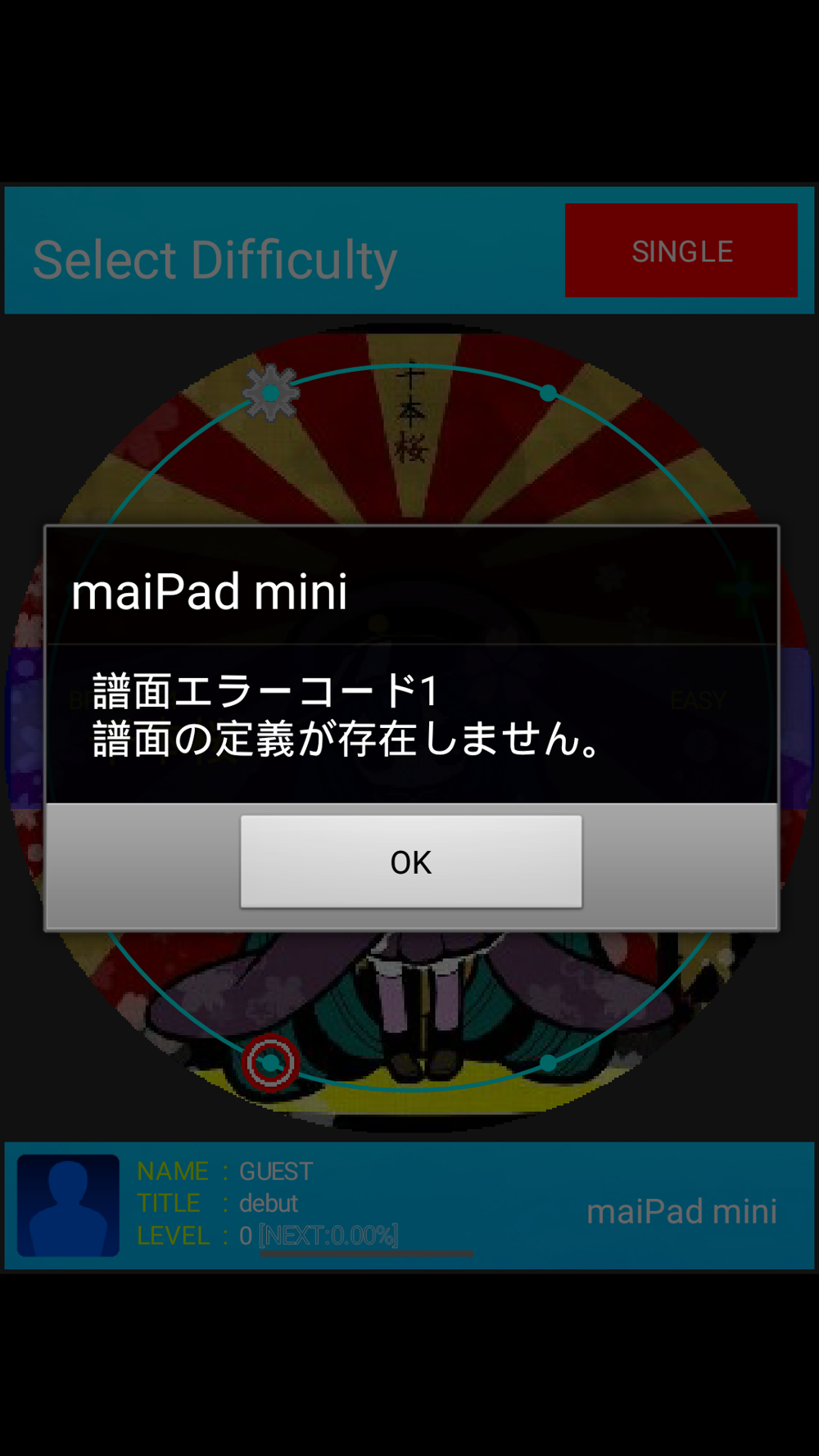 【閒聊】在平板手機上玩maimai! 安卓模擬器 maipad mini介紹+歌曲包下載 @maimai 哈啦板 - 巴哈姆特