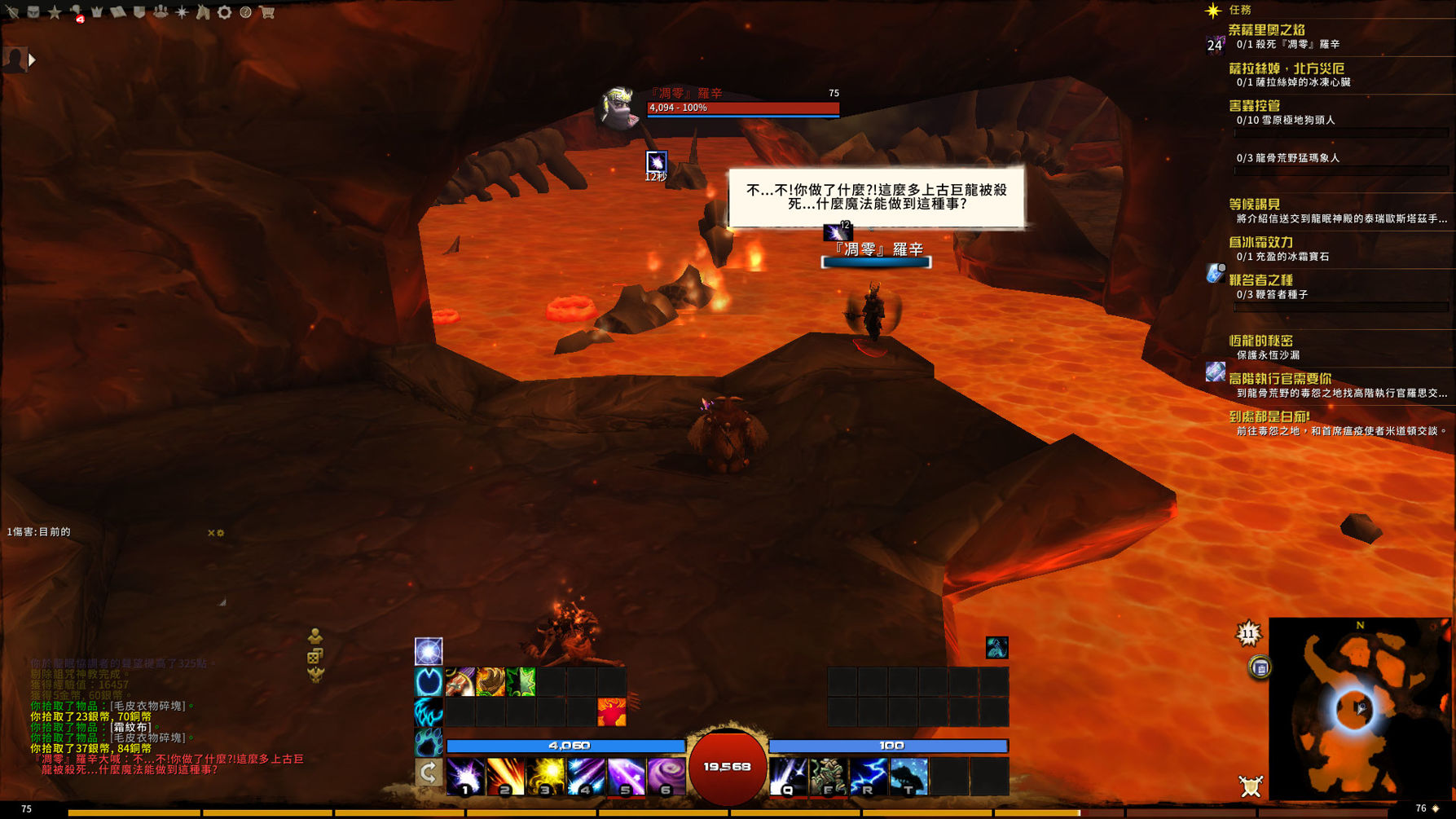 【插件】GW2 ui ☆9/10 更新★ 激戰2 手繪風的魔獸世界遊戲介面 @WOW 魔獸世界 哈啦板 - 巴哈姆特
