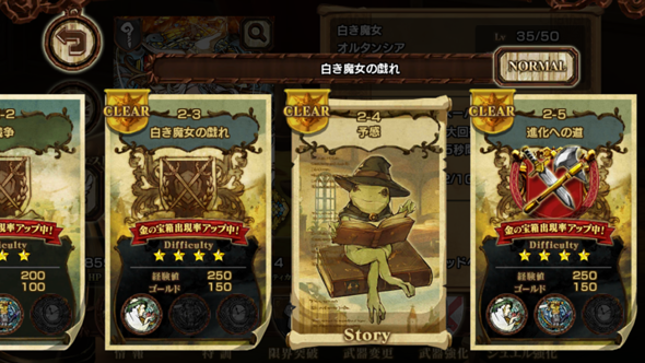 【心得】有關8/12更新 進化活動 @逆戰幻想：血脈 哈啦板 - 巴哈姆特