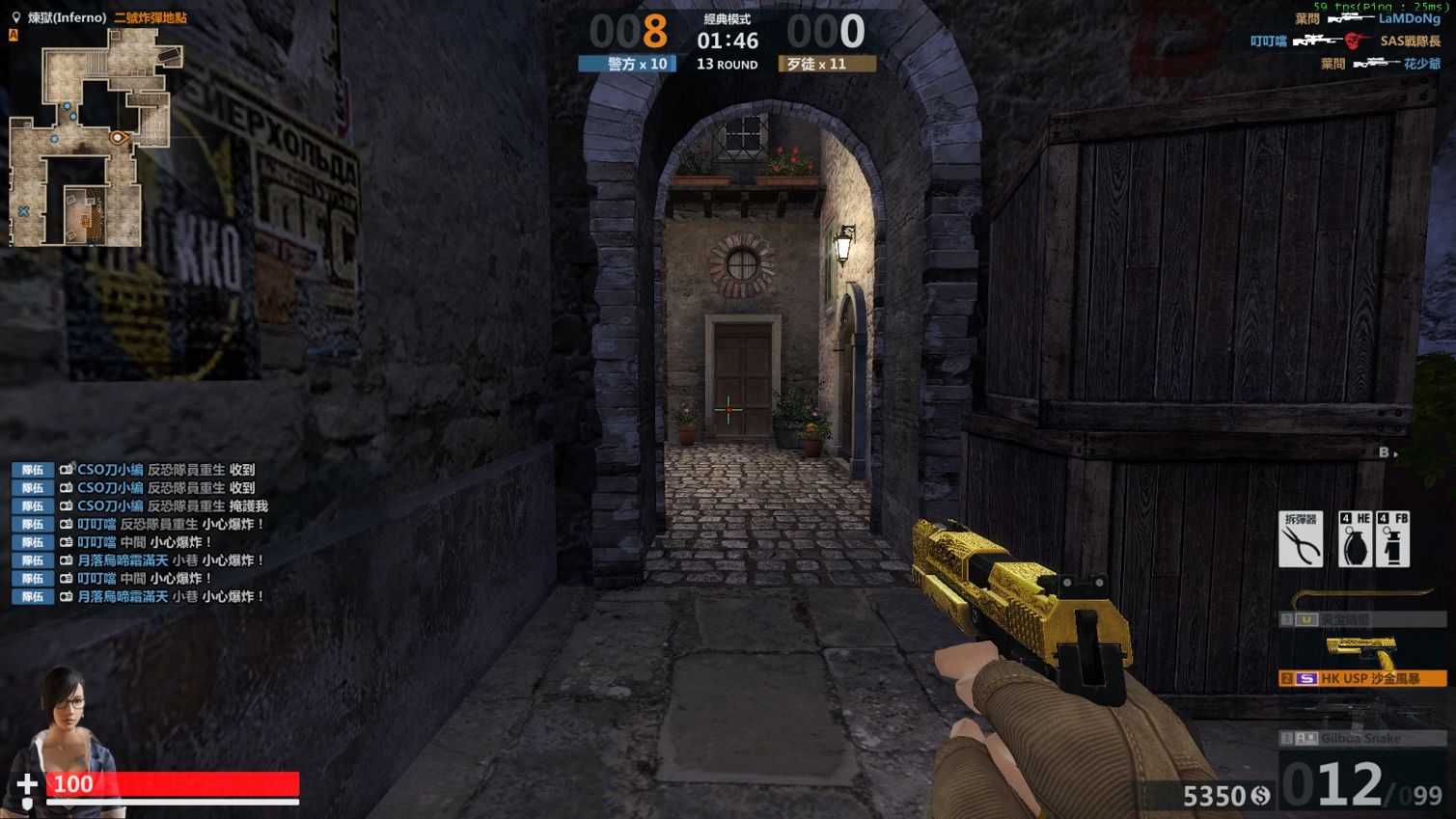 RE:【募集】CSO2 所有武器SKIN圖鑑製作 各類SKIN募集中 @CS Online 2（絕對武力 Online 2） 哈啦板 - 巴哈姆特