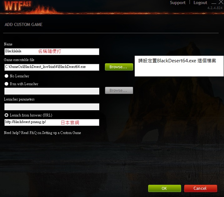 RE:【密技】日版常見VPN問題 及 使用 Mudfish 與 WTFast 「操作」圖多 @黑色沙漠 BLACK DESERT 哈啦板 - 巴哈姆特