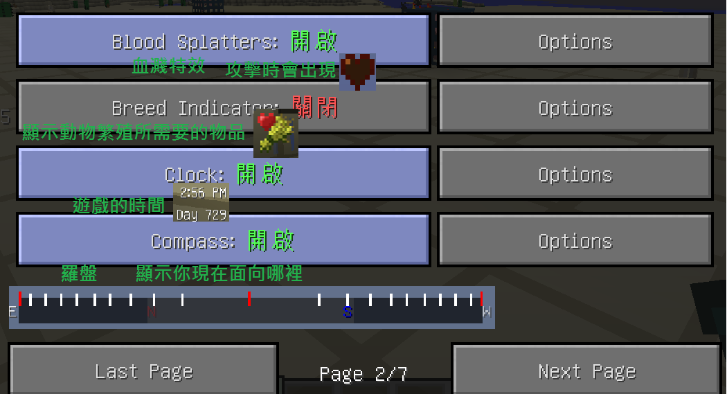 【攻略】Better HUD介紹 @Minecraft 我的世界（當個創世神） 哈啦板 - 巴哈姆特