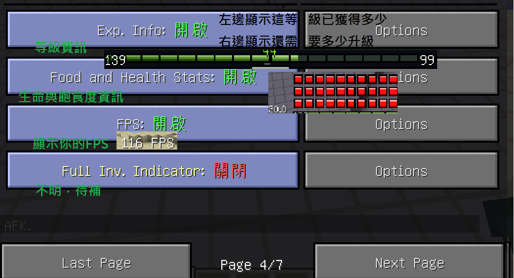 【攻略】Better HUD介紹 @Minecraft 我的世界（當個創世神） 哈啦板 - 巴哈姆特
