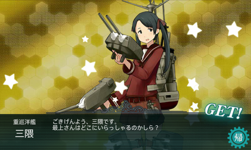 [艦colle]2016冬活 結算 - jackyhoho的創作 - 巴哈姆特