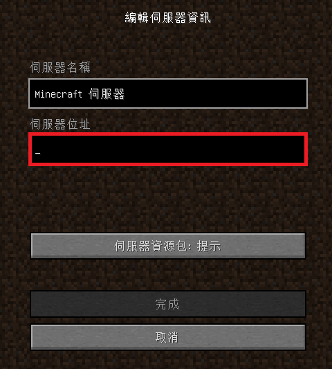 【Minecraft】HR伺服器介紹 - l890916的創作 - 巴哈姆特