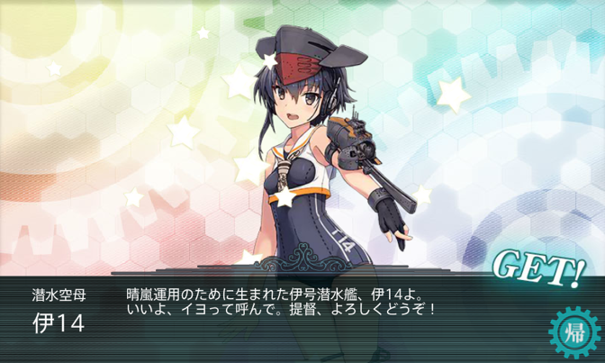 [艦colle]2016冬活 結算 - jackyhoho的創作 - 巴哈姆特