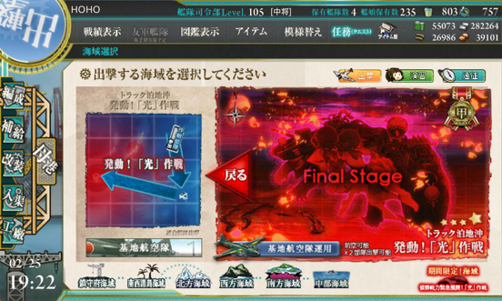 [艦colle]2016冬活 結算 - jackyhoho的創作 - 巴哈姆特