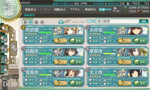 [艦colle]2016冬活 結算 - jackyhoho的創作 - 巴哈姆特