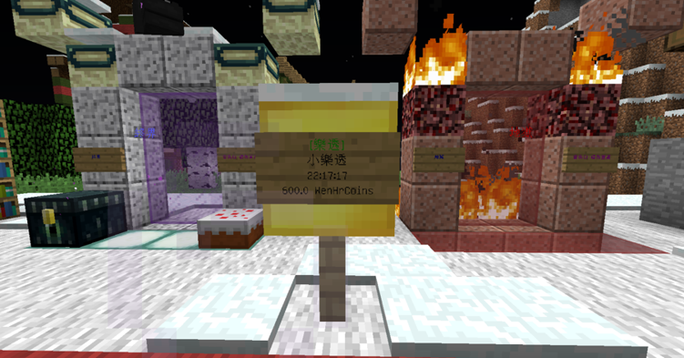 【Minecraft】HR伺服器介紹 - l890916的創作 - 巴哈姆特