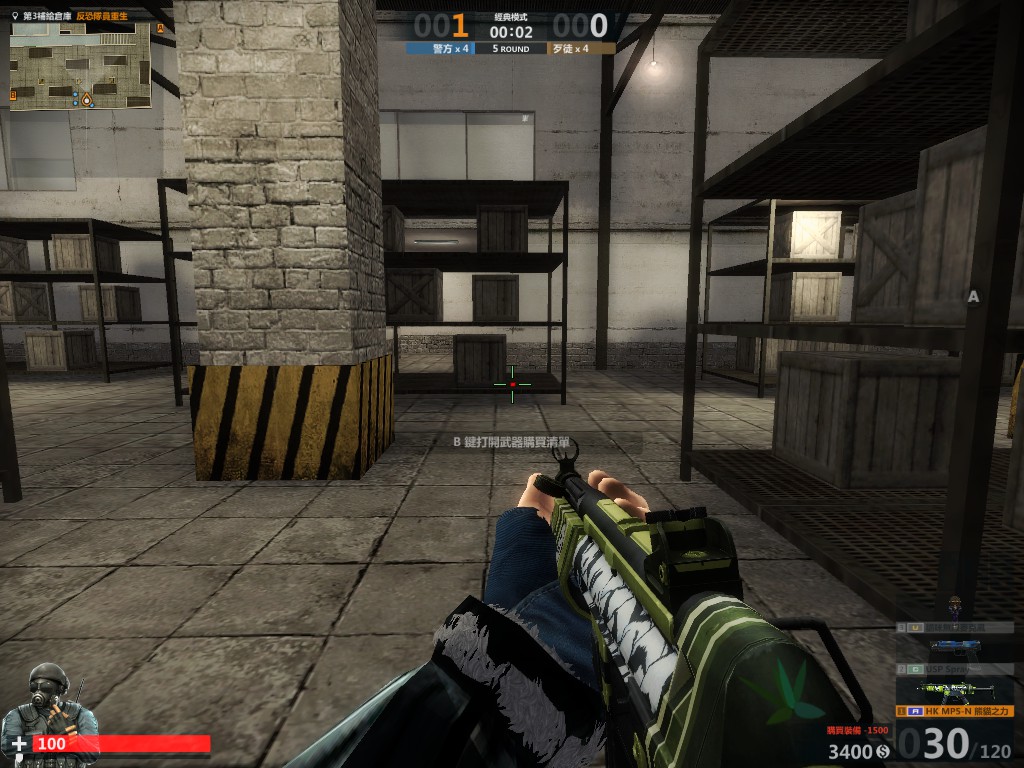 RE:【募集】CSO2 所有武器SKIN圖鑑製作 各類SKIN募集中 @CS Online 2（絕對武力 Online 2） 哈啦板 - 巴哈姆特