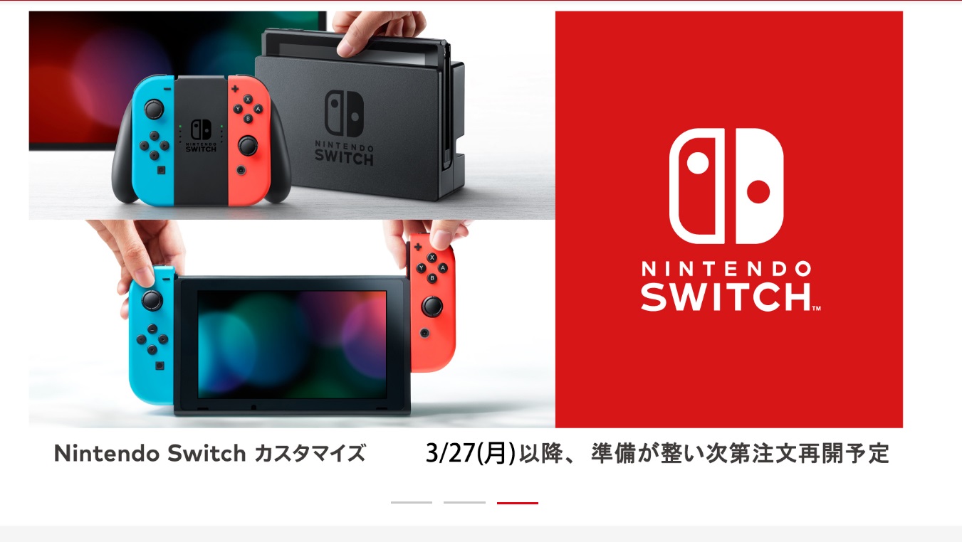 RE:【情報】Nintendo Switch 主機、周邊設備價格 & 疑問討論區 @NS / Nintendo Switch 哈啦板 - 巴哈姆特