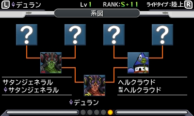 【心得】DQMJ3P SS & S 怪物的配合圖 (圖多) @勇者鬥惡龍 系列 精華區 - 巴哈姆特