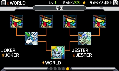 【心得】DQMJ3P SS & S 怪物的配合圖 (圖多) @勇者鬥惡龍 系列 精華區 - 巴哈姆特