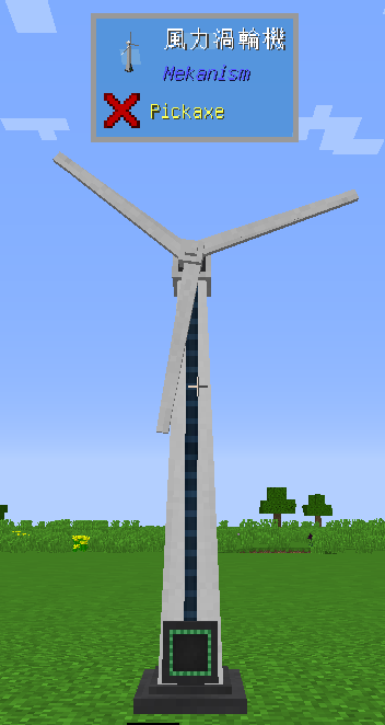 【攻略】Mekanism通用機械1.10.2入門教學(已完結) @Minecraft 我的世界（當個創世神） 哈啦板 - 巴哈姆特