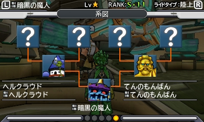 【心得】DQMJ3P SS & S 怪物的配合圖 (圖多) @勇者鬥惡龍 系列 精華區 - 巴哈姆特