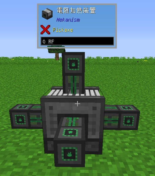 【攻略】Mekanism通用機械1.10.2入門教學(已完結) @Minecraft 我的世界（當個創世神） 哈啦板 - 巴哈姆特