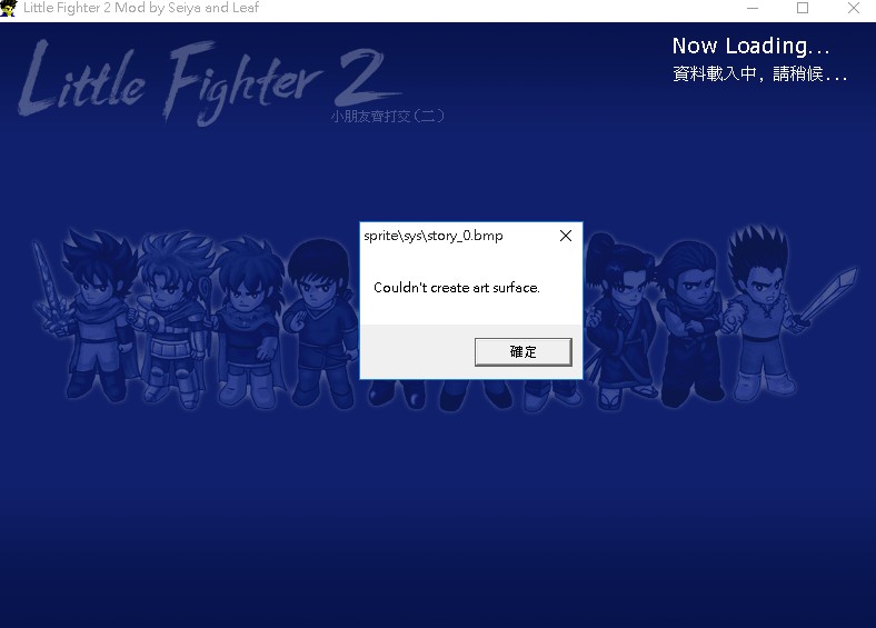 【其他】眾所期待的強作「DRS守塔」宣告完成！LF2也能玩守塔？快快來體驗！ @小朋友齊打交 系列 哈啦板 - 巴哈姆特