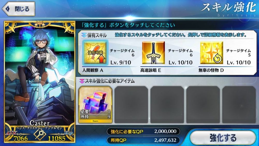 FGO--AP系列強化波 - wam5942366的創作 - 巴哈姆特
