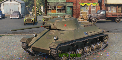 【心得】蘇聯5階輕坦 T-50 三卓越心得 @戰車世界 World of Tanks 哈啦板 - 巴哈姆特