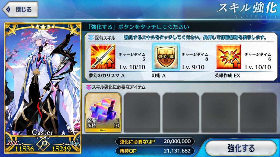 FGO--AP系列強化波 - wam5942366的創作 - 巴哈姆特